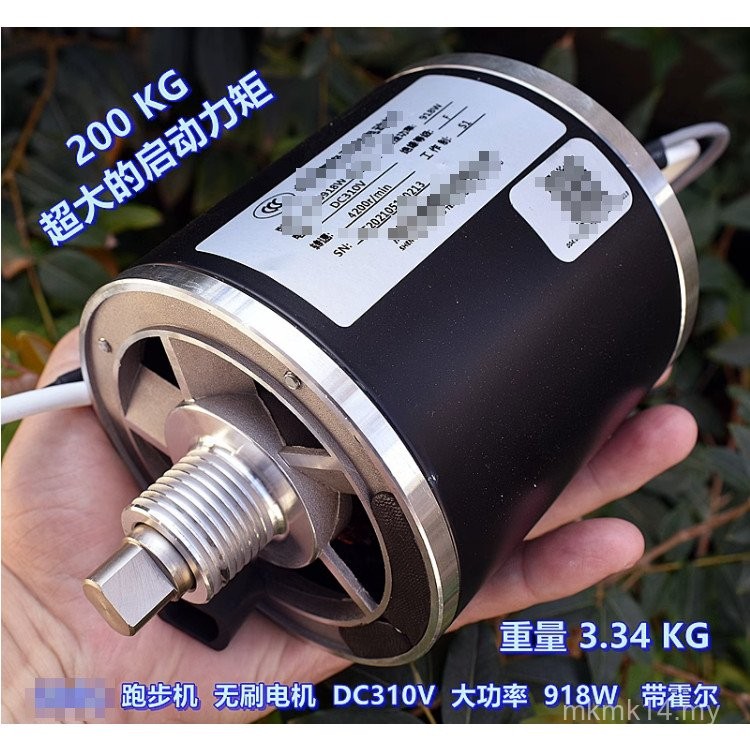 High-power Treadmill Brushless Motor DC310V 4200 Turn Outer Rotor Three ...