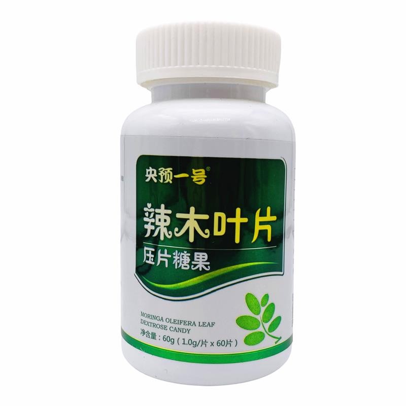 Buy 21 broken wall Moringa chips Moringa leaf powder Moringa Buy 21 ...