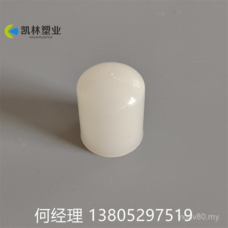 Jualan Terus Kilang PP Caps Asid dan Alkali Tahan PPH Pipe Caps FRPP ...