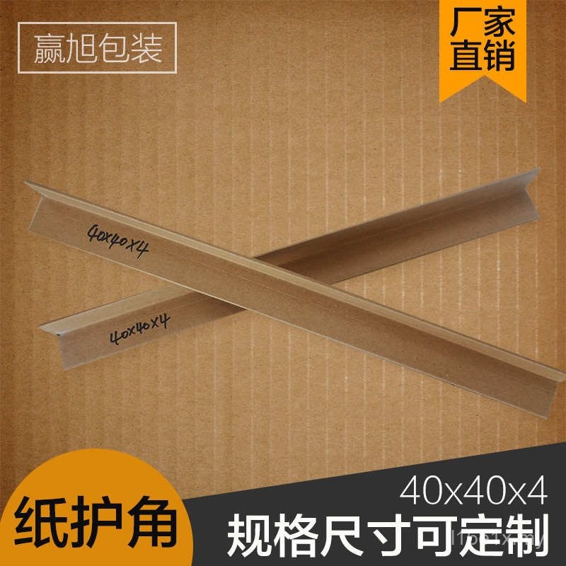 40*40*4 Jualan Terus Kilang Pelindung Sudut Sudut Jalur Kertas ...