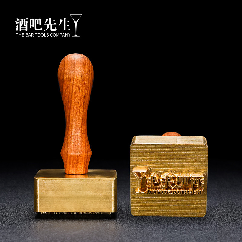 Mr. Bar Custom Engraved Ice Seal logo Ice Cube logo Pattern Embossed ...