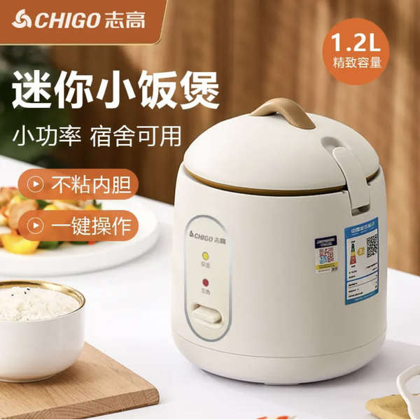 periuk elektrik periuk nasi mini periuk nasi elektrik Chigo/chigo 1.2L ...