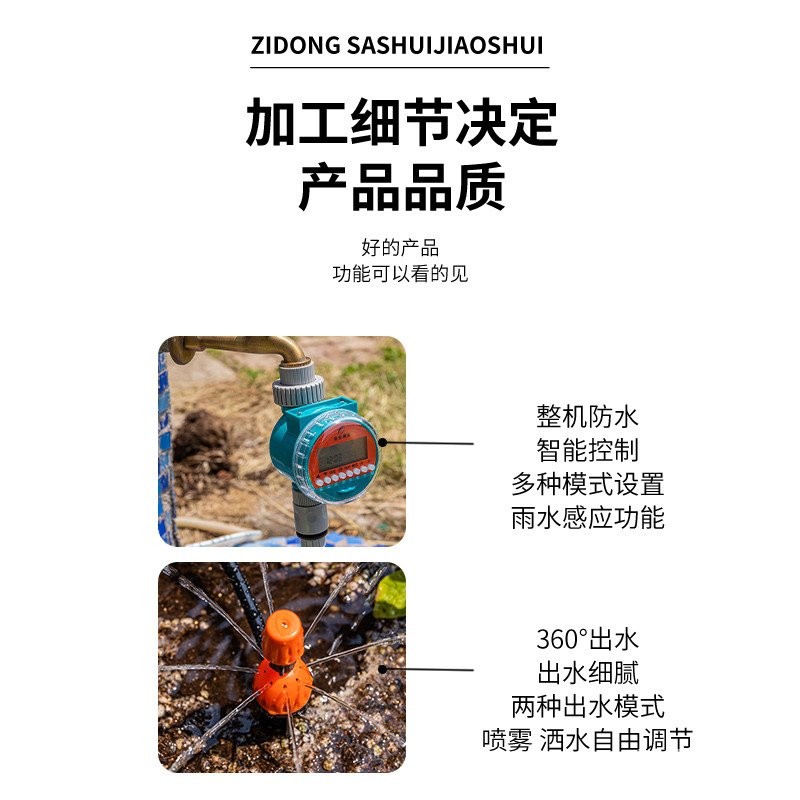 Automatic Watering Device Facilities Timing Watering Flower Handy Tool ...