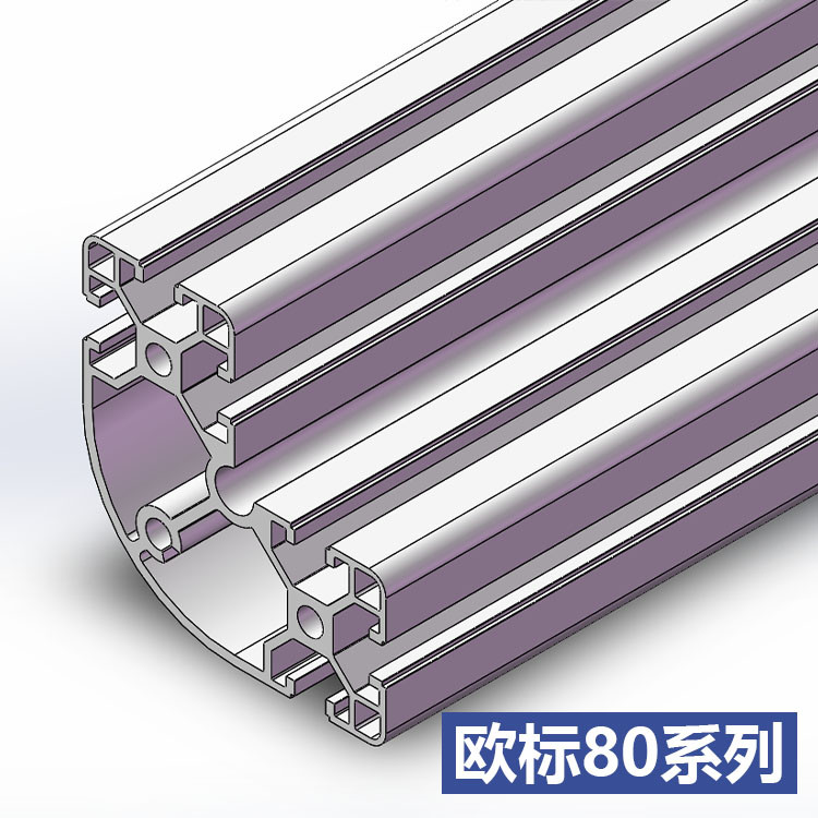 Aluminium aloi aluminium bermutu tinggi profil 808n8 040 80120880160 ...