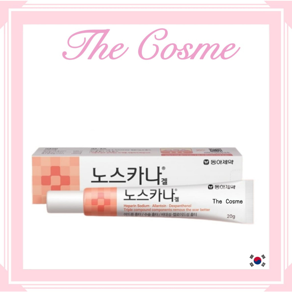[Ready Stock] Noscarna Scar Ointment Scar Treatment 20g | Shopee Malaysia