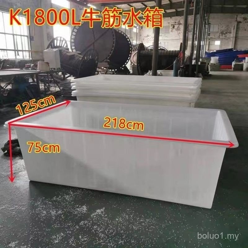 Thickened Beef Tendon Water Tank Plastic Household Large Aquaculture ...