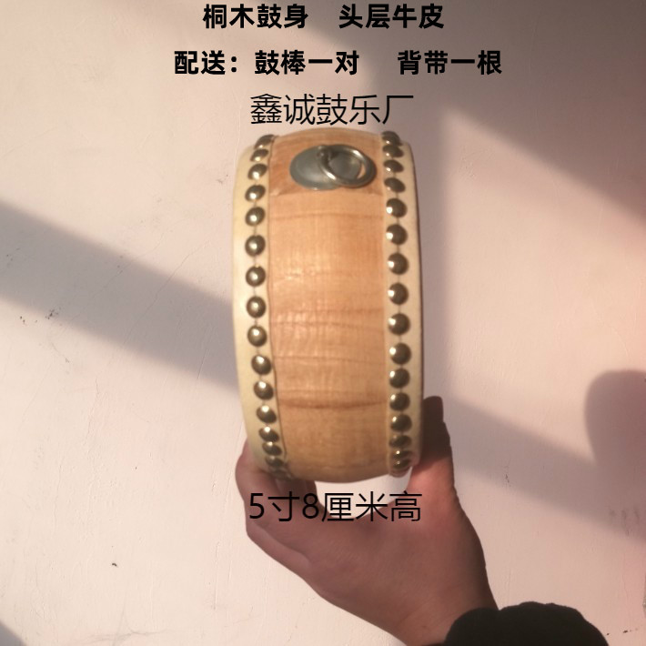 5 Inci 6 Inci Drum Rata/Facu Drum Tang Kecil Paulownia Kayu Putih ...