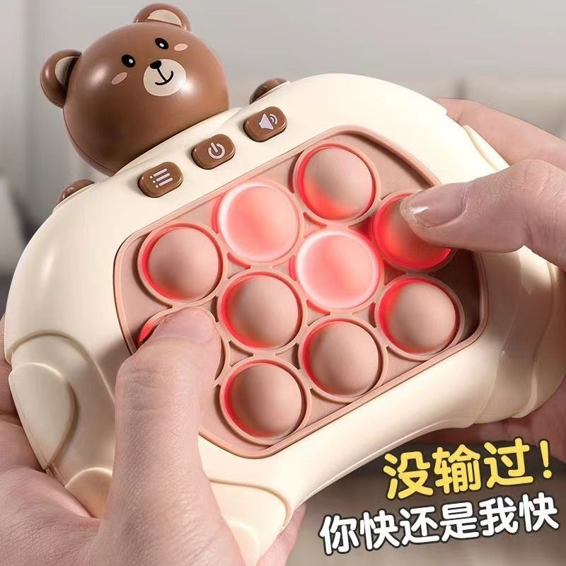 Official [93% Praise Rate] Piggy Boy Children Push Push Push Toy Decompression Puzzle Push Push ...