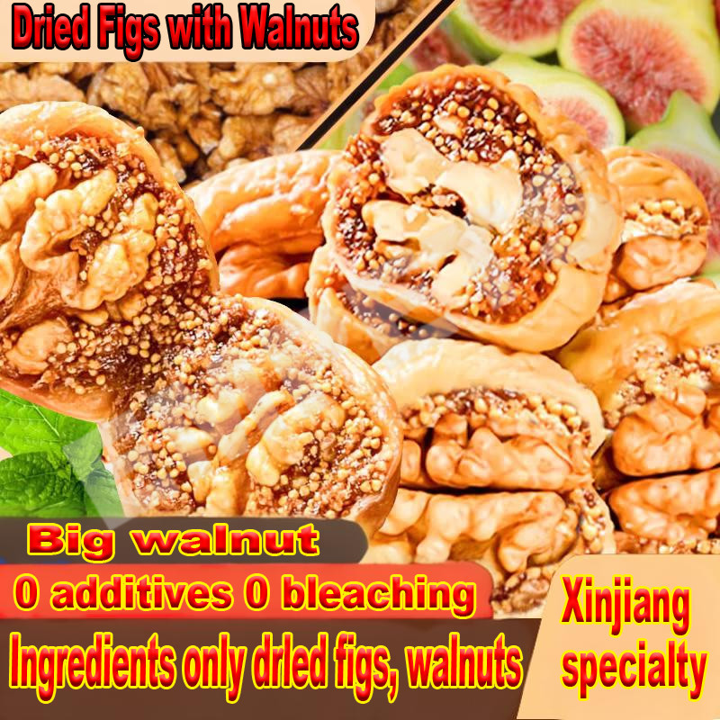 Dried Figs with Walnuts Individually Packaged No Additives From Fresh ...