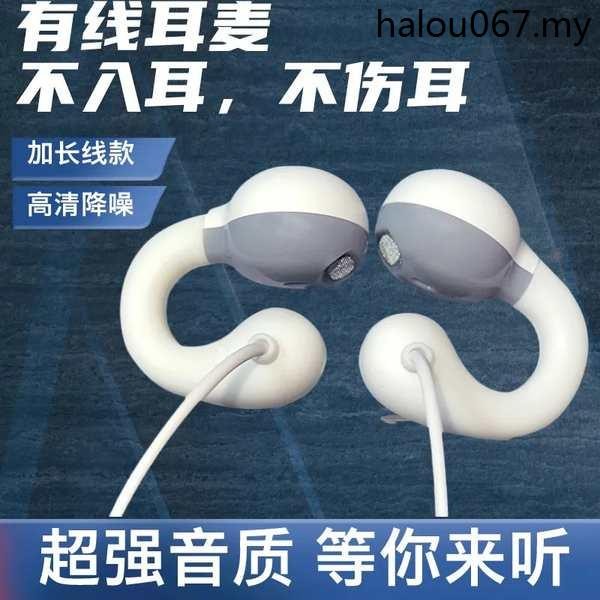 In-ear Wired Headset Digital Headset typec High-Quality Desktop ...
