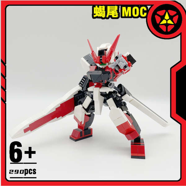 mg gundam gundam Scorpion Tail Building Blocks moc Particle Building ...