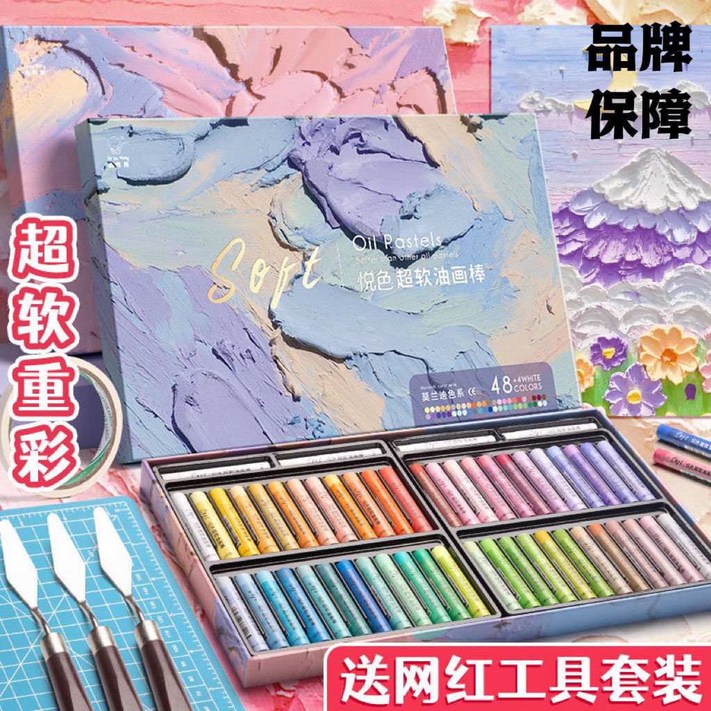 Heavy Color Oil Pastel Scraper Set Soft Art Student Handmade Oil Pastel ...