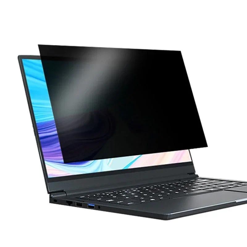 Anti-peeping Screen Protector For Laptop Computer 14 15.6 17 inch 12.5 ...
