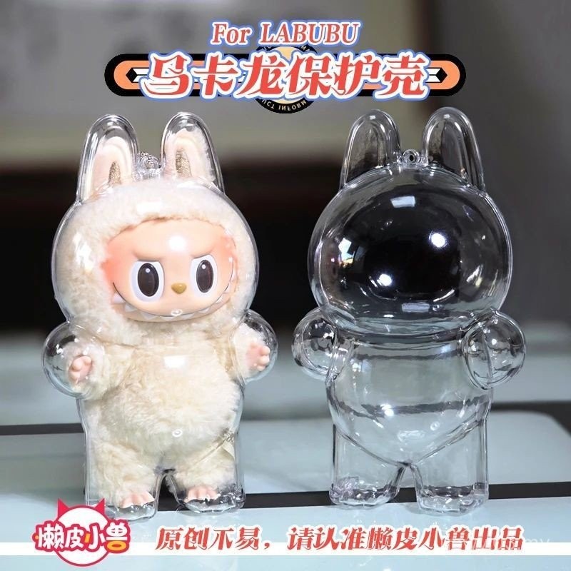 Full Set Generation LABUBU Macaron Sitting Party Transparent Protective ...