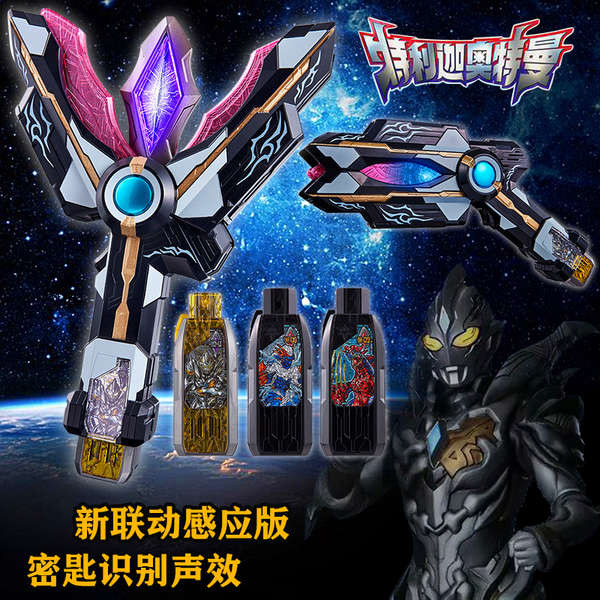 ultraman rising zd toys ultraman ultraman z Dark Triga Transformation ...