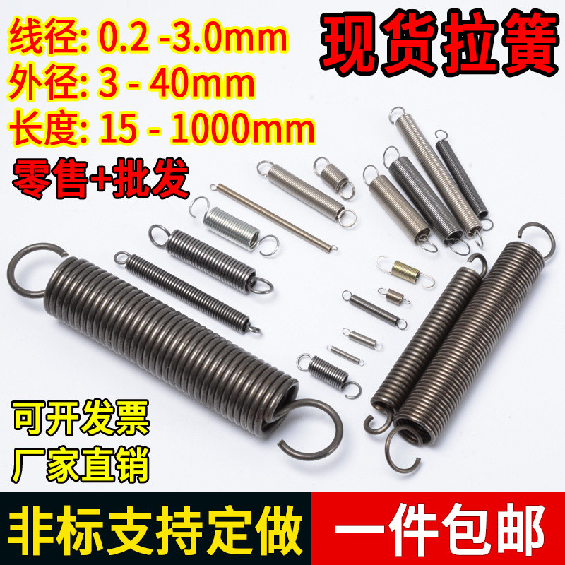 Mata air regangan dengan cangkuk, ukuran mata air keluli tahan karat ...