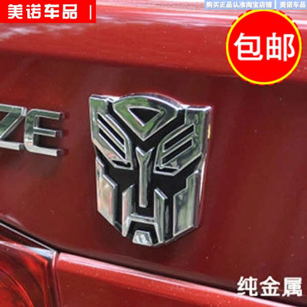 sticker custom sticker kereta Car Sticker Metal Transformers Car ...