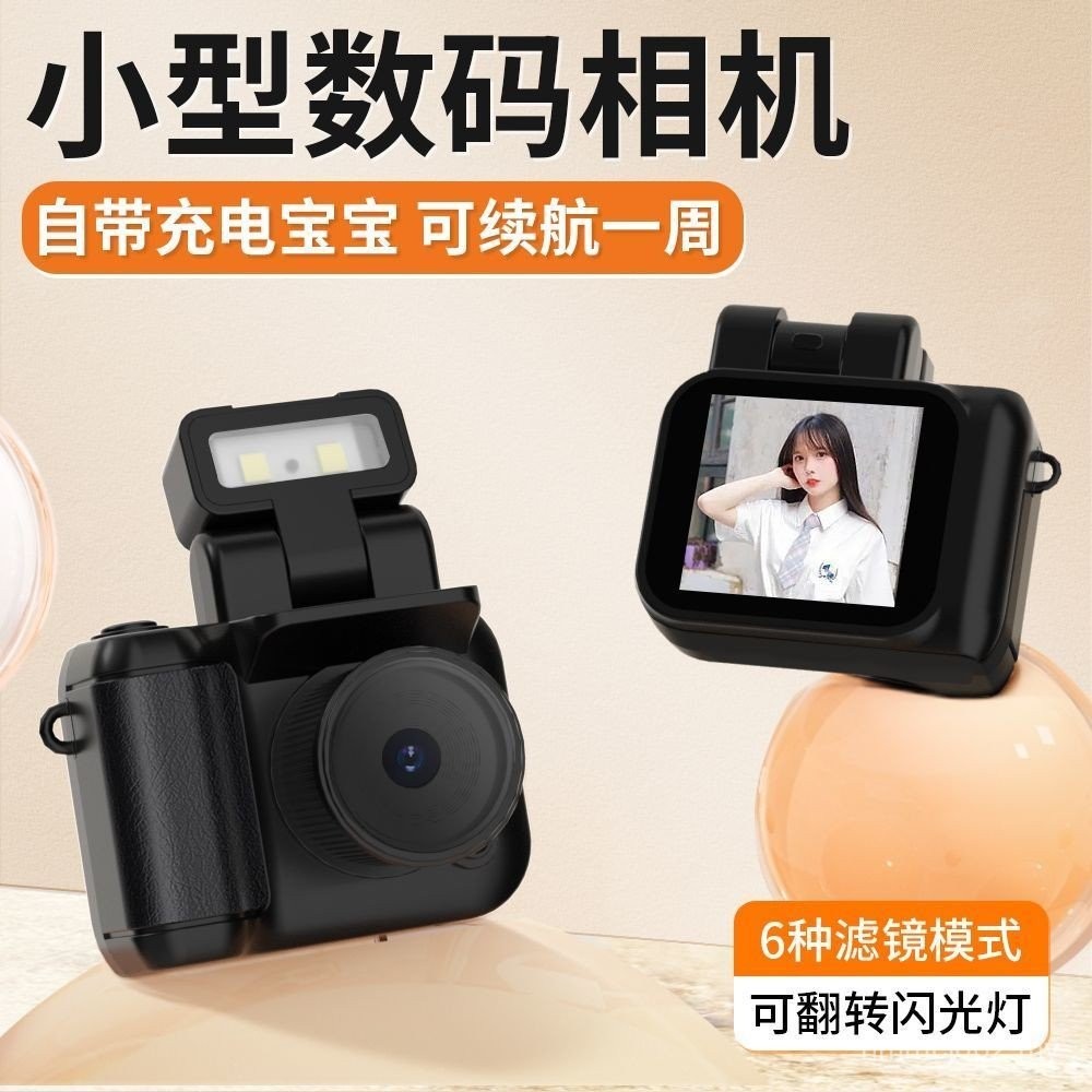 Student Digital Mini Camera Student Version Retro Entry-level ccd ...