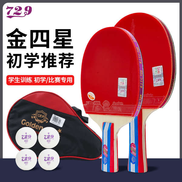 pickleball paddle pickleball training paddle pickleball Friendship 729 ...