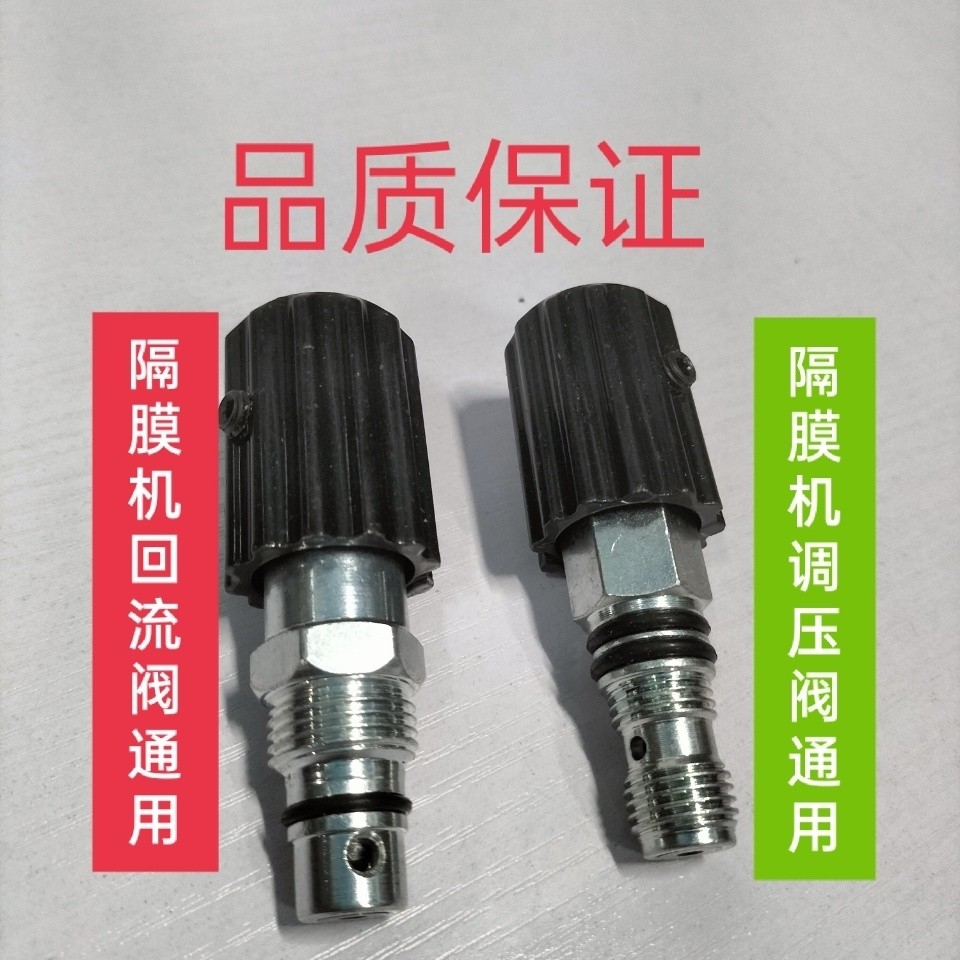 High Pressure Airless Diaphragm Spraying Machine 980/990 Universal ...