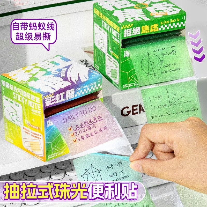 Pearlescent Pull-out Notes Students Use Fantasy Color Post-it Notes ...