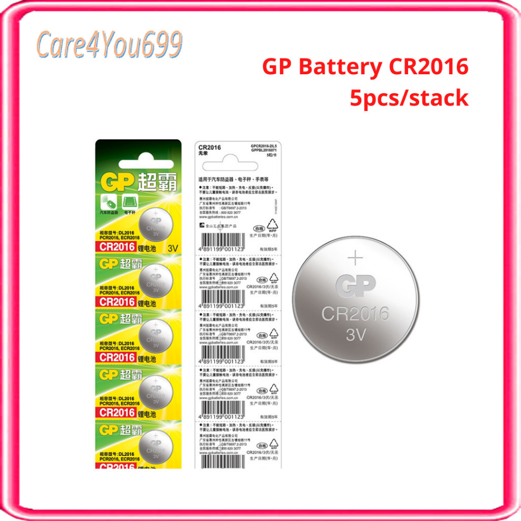 GP CR2016 3V Micro Lithium Button Cell Watch Battery CE | Shopee Malaysia