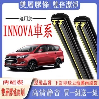 Toyota TOYOTA INNOVA Wiper Dedicated Double Rubber Strip Wiper INNOVA ...