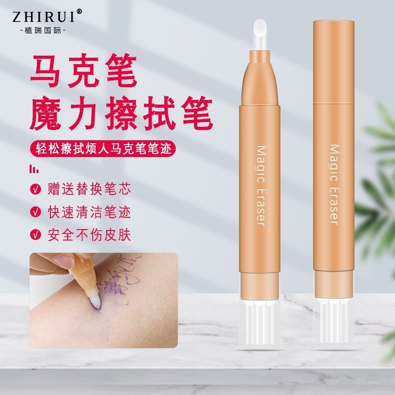 Tattoo Magic Pen Marker Marker Marker Marker Magic Magic Erase ...