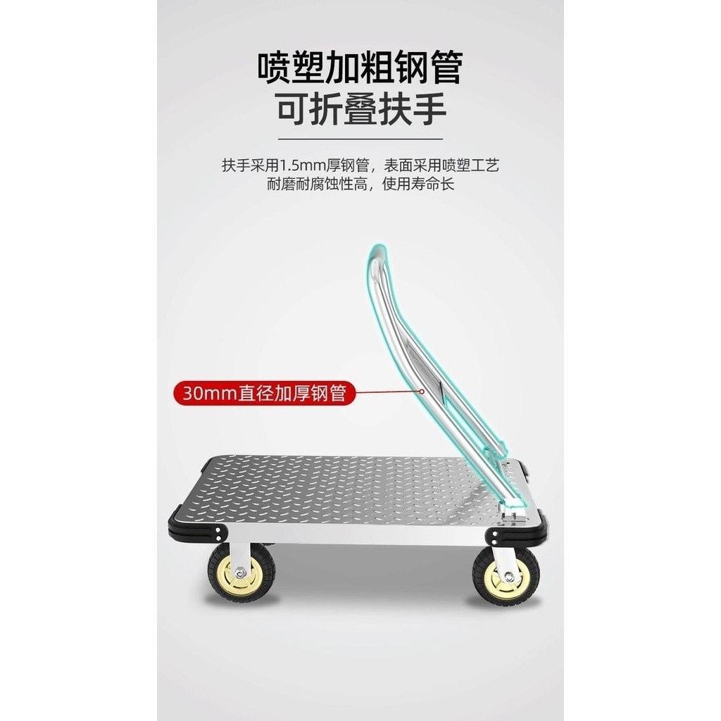 Steel Trolley Flatbed Trolley Small Trolley Lightweight Truck Silent ...