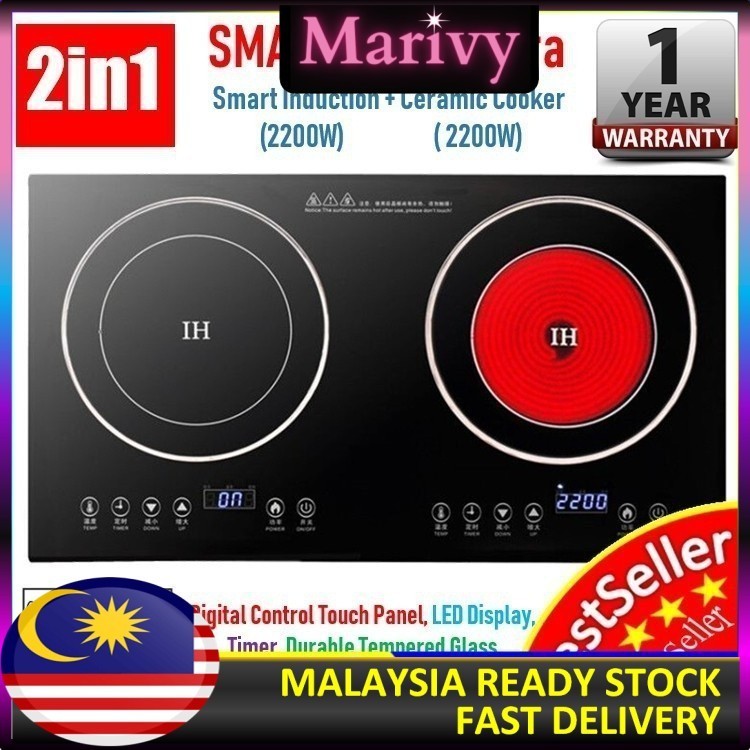 Premium 2 in 1 Dual Electric Induction & Infrared Ceramic Hob Cooker ...