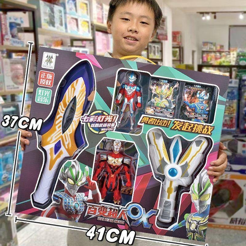 Ultraman Toy Ultraman Toy Superman Transformation Device Sello Ultraman ...