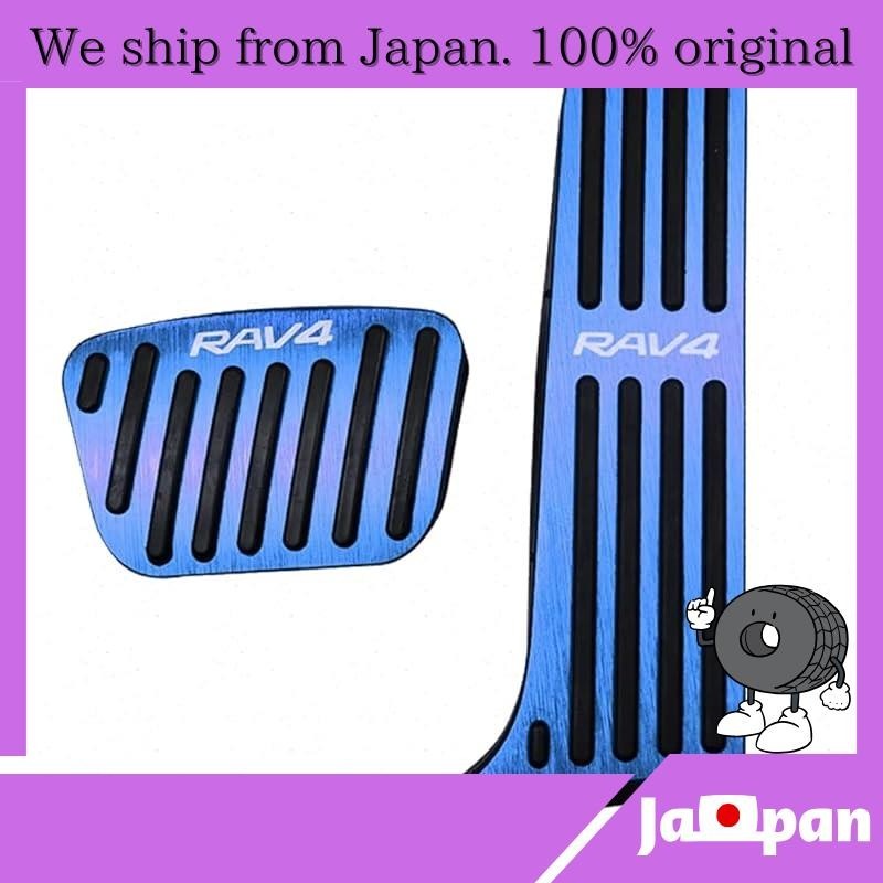Direct from Japan】BOYOUS [Installation for 2022 and after] Aluminum pedal, brake, and gas pedal ...