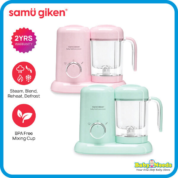 Samu Giken 4 in 1 Baby Food Processor Maker Mixer Blender BFP0688 ...