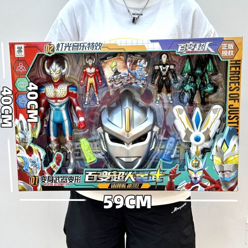 New Luminous Variety Superman Full Set Dega Transformer Tero Monster ...