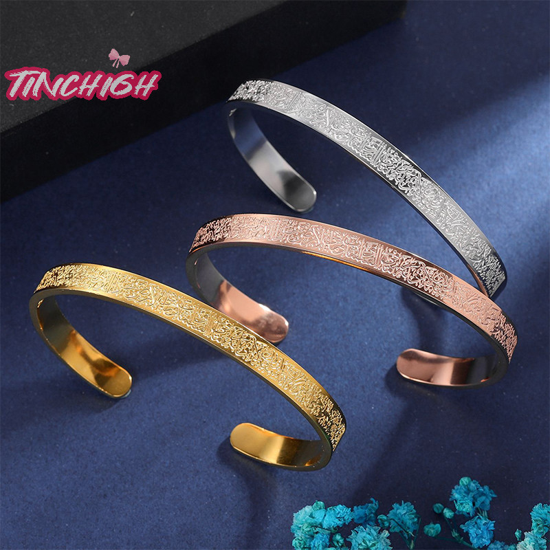 [TinchighM] Ayatul Kursi Cuff Bangles For Women Men Stainless Steel ...