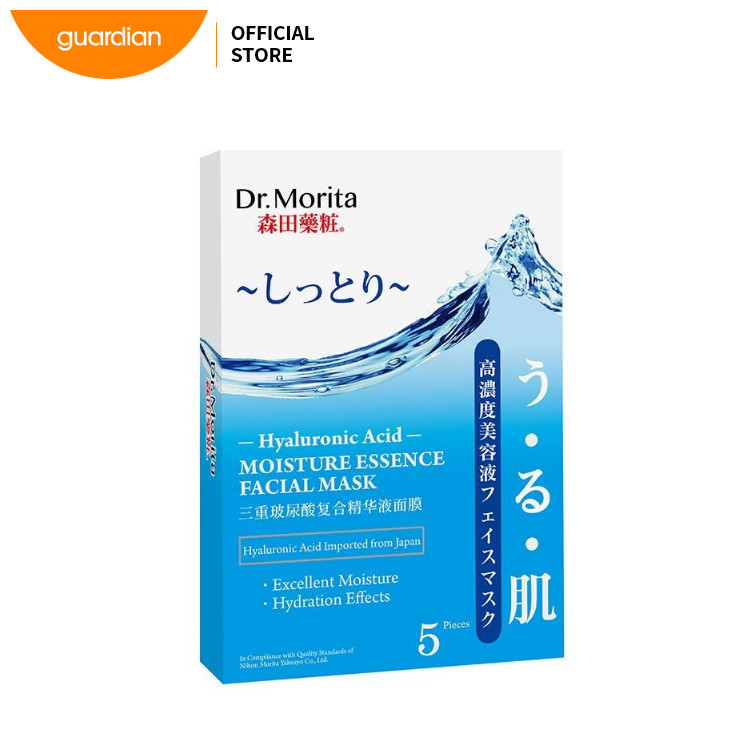 Dr Morita Hyaluronic Acid Moisture Essence Facial Mask 5S | Shopee Malaysia