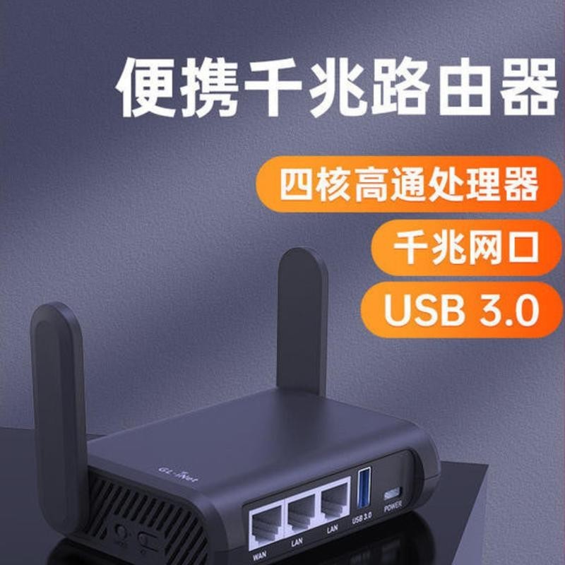 Glinet A1300 Gigabit Router Portable Dual-Band Wireless wifi5 Smart ...