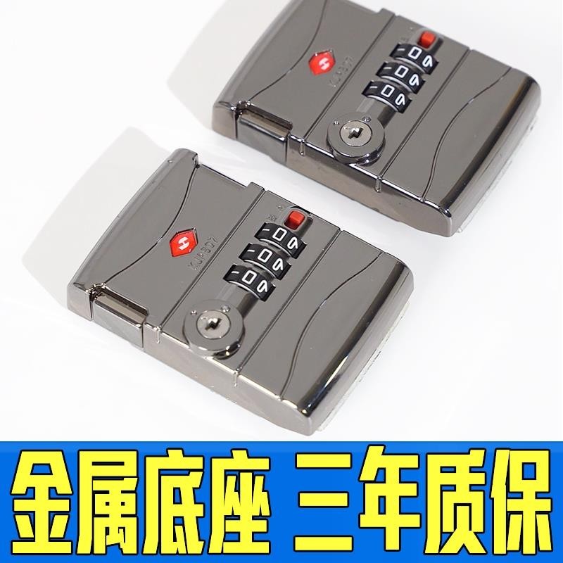 Luggage Combination Lock Repair Replacement Trolley Case Lock Repair ...