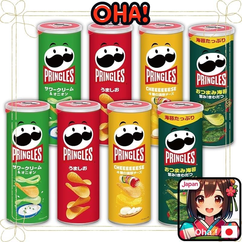 Pringles Kellogg Pringles M can 4 types assortment set (Salt Umami ...