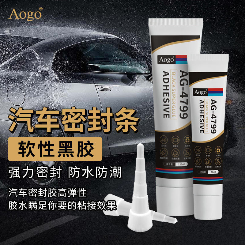 Sticky Car Door Frame Window Sunroof Door Seam Car Glass Rubber Door ...