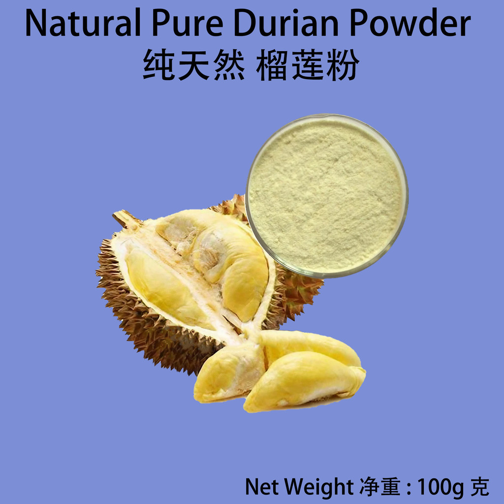 Durian Powder 100g / Serbuk Buah Durian 纯天然榴莲粉 | Shopee Malaysia