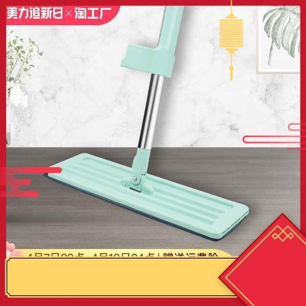 mop lantai viral 抹地拖把 Basuh bebas tangan, orang malas, mop rata, lantai ...