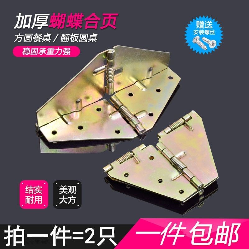 Square Table Round Table Support Folding Dining Table Cross Hinge ...