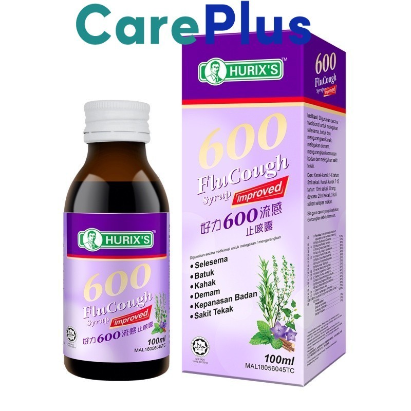 HURIX'S 600 FLUCOUGH SYRUP IMPROVED FORMULA 60ML (EXP:02/2026) | Shopee ...