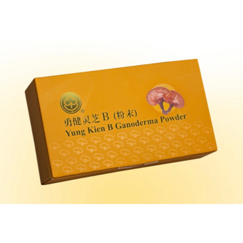 SHUANG HOR 双鹤yung Kien B Ganoderma Powder 勇健灵芝B (粉末) [1g powder of ...