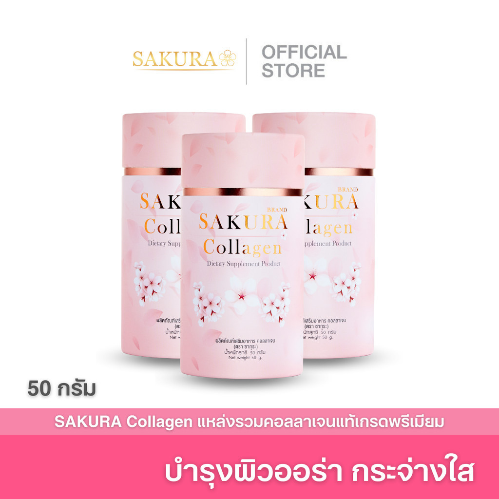 Sakura Collagen A New Formula Contains 3 Types Of Add Food Nails Skin ...