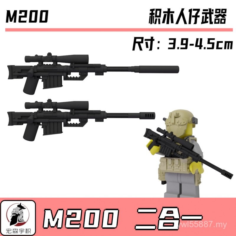 High-end Special Forces Building Block Minifigure Military M200 Weapon ...