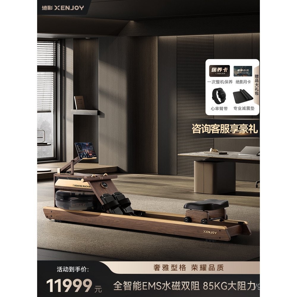 Juying High-End Series · XR5 Juying EMS Water Magnetic Dual Resistance ...