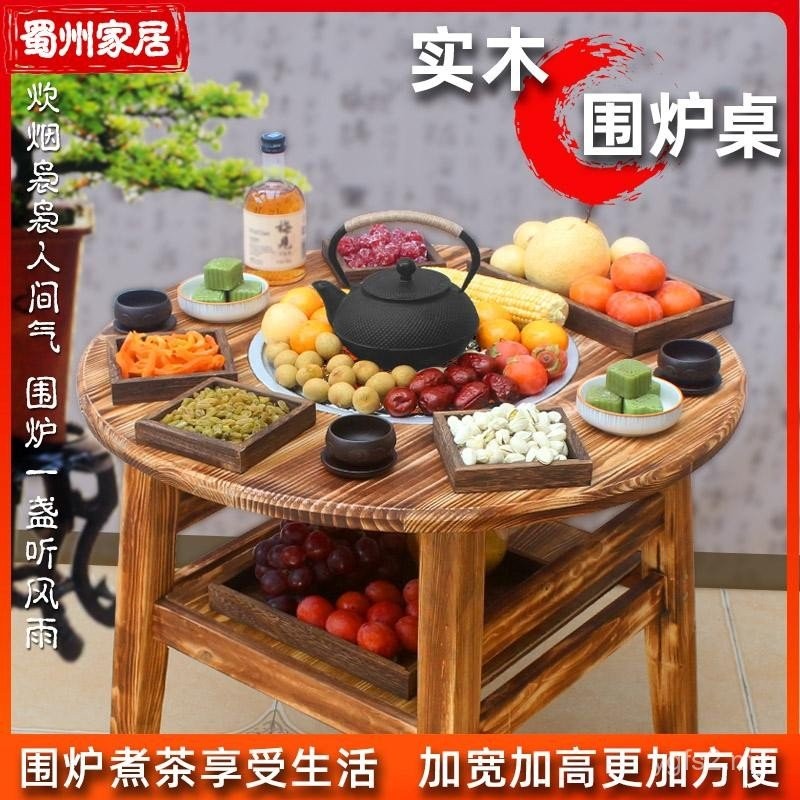 Stove Tea Table Stove Tea Grill Set Balcony Courtyard Outdoor Winter ...
