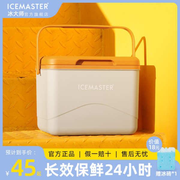 cooler box ice pack for cooler box cooler box camping Ice Master ...